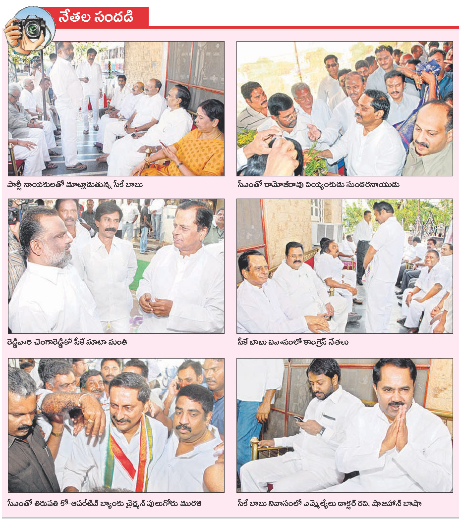 ckbabu the tiger: Chittoor M.L.A C.K. Babu shock to CM - CK once again ...