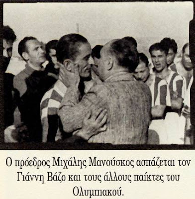 το καφενείο των φιλάθλων: Πρωτάθλημα Ελλάδος 1935 - 1936 ολοι οι αγωνες