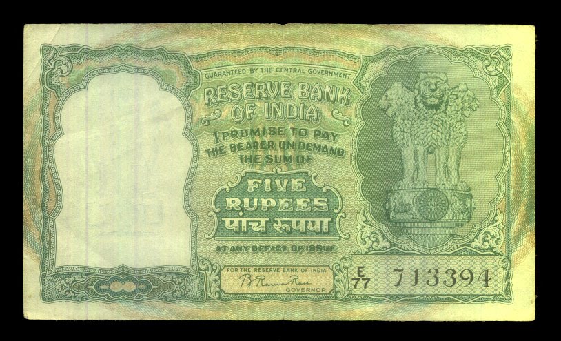 Antique Currency: 5 Rs R.B.I . Republic India note