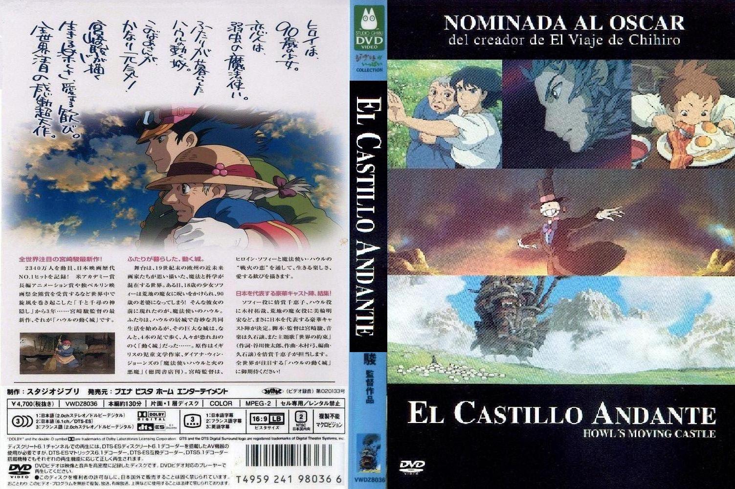 DVD FULL: DVD ANIME