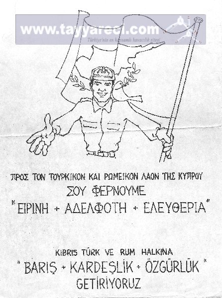 φιλο...λογικό: Ιουλίου 2013