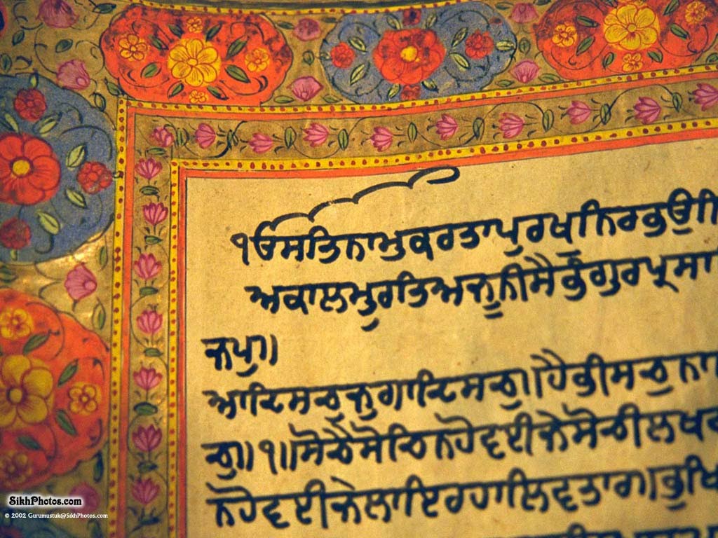 Sânscrito - Mantras - Yoga - Cultura Védica