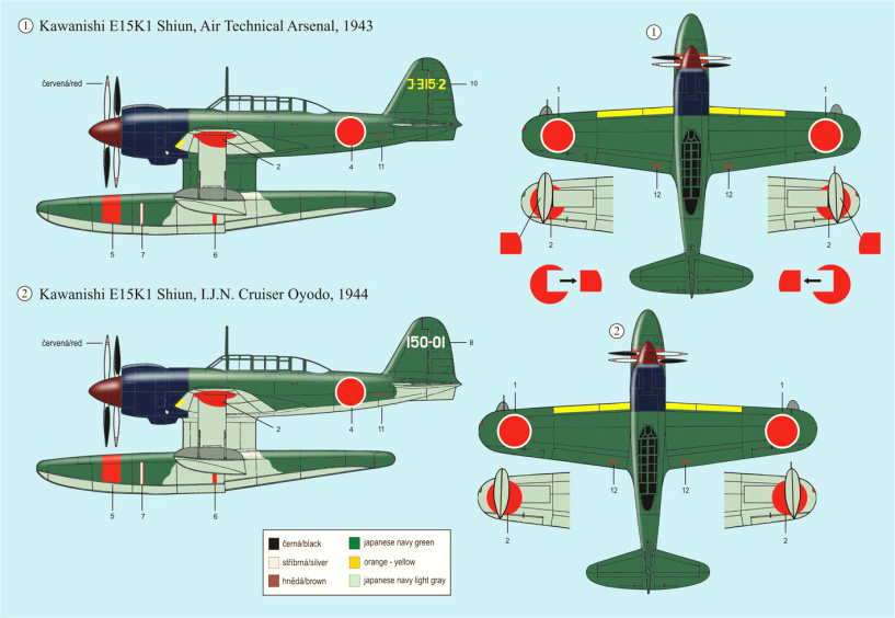 Aviation of Japan 日本の航空史: July 2010