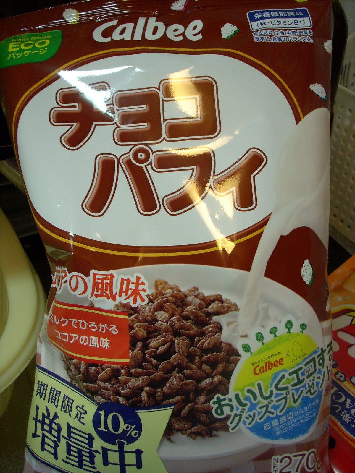 Chotto...: Gluten-free snacks