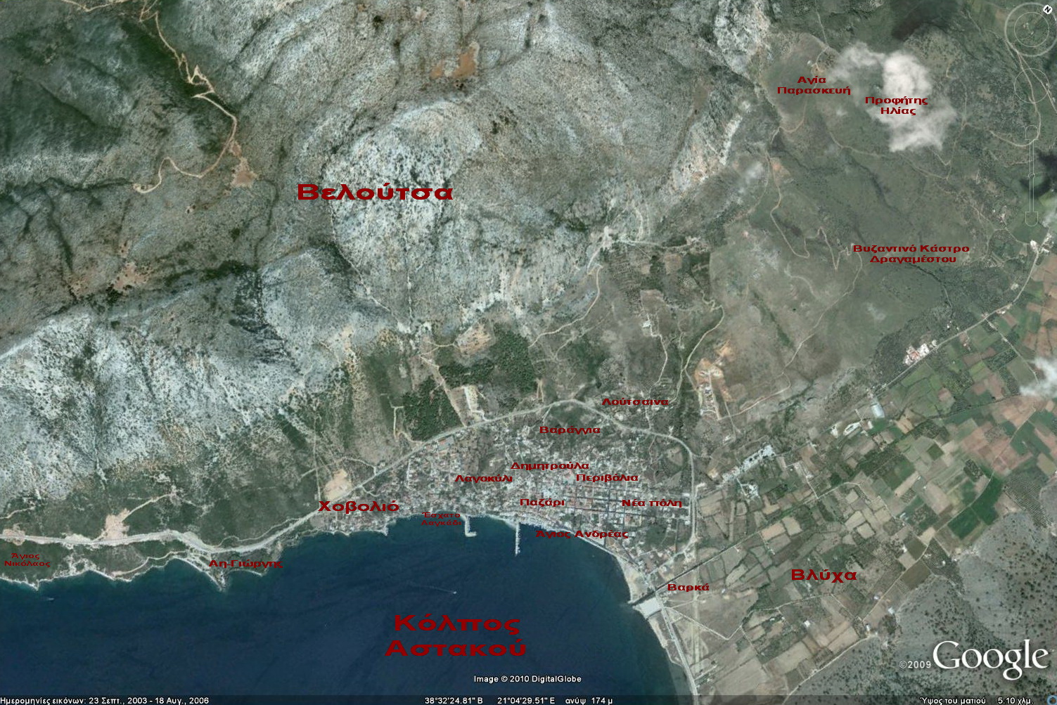 Φωτογραφίζοντας τον Αστακό: Χάρτες