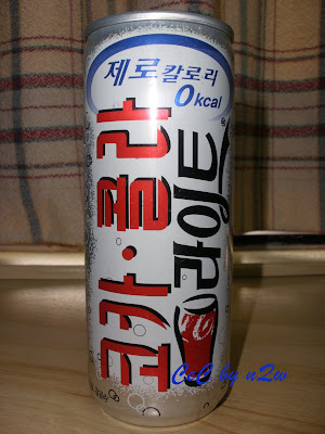 Citron et Chaux by nQw: Coca-Cola Light - South Korea