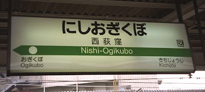 Nihongo o Hanashimasu yo - I Speak Japanese!: Nihon no Alphabet -- The ...