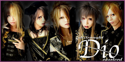 Youka Ninpou Chou†:::...: Dio ~distraught overlord~