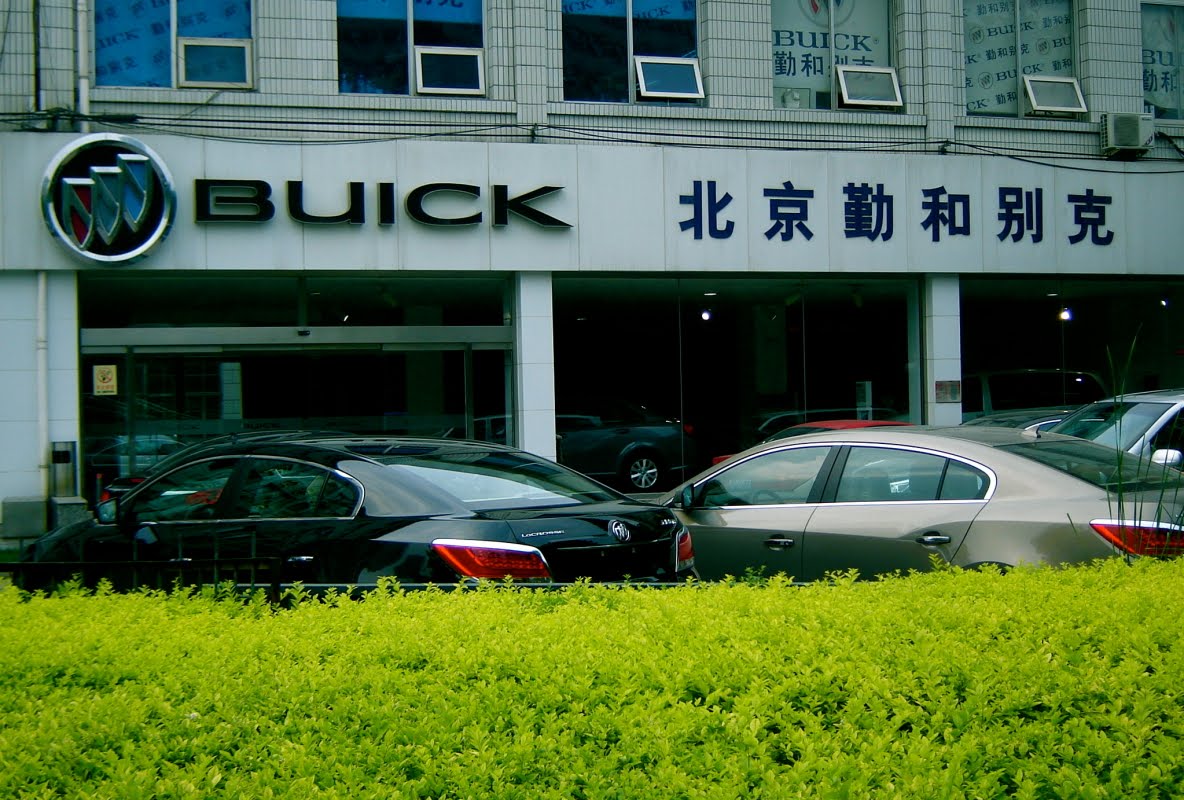 CHINESE BUICK DEALERSHIP PHOTOS – GOODCARBADCAR.NET PHOTOGRAPHY VI | GCBC