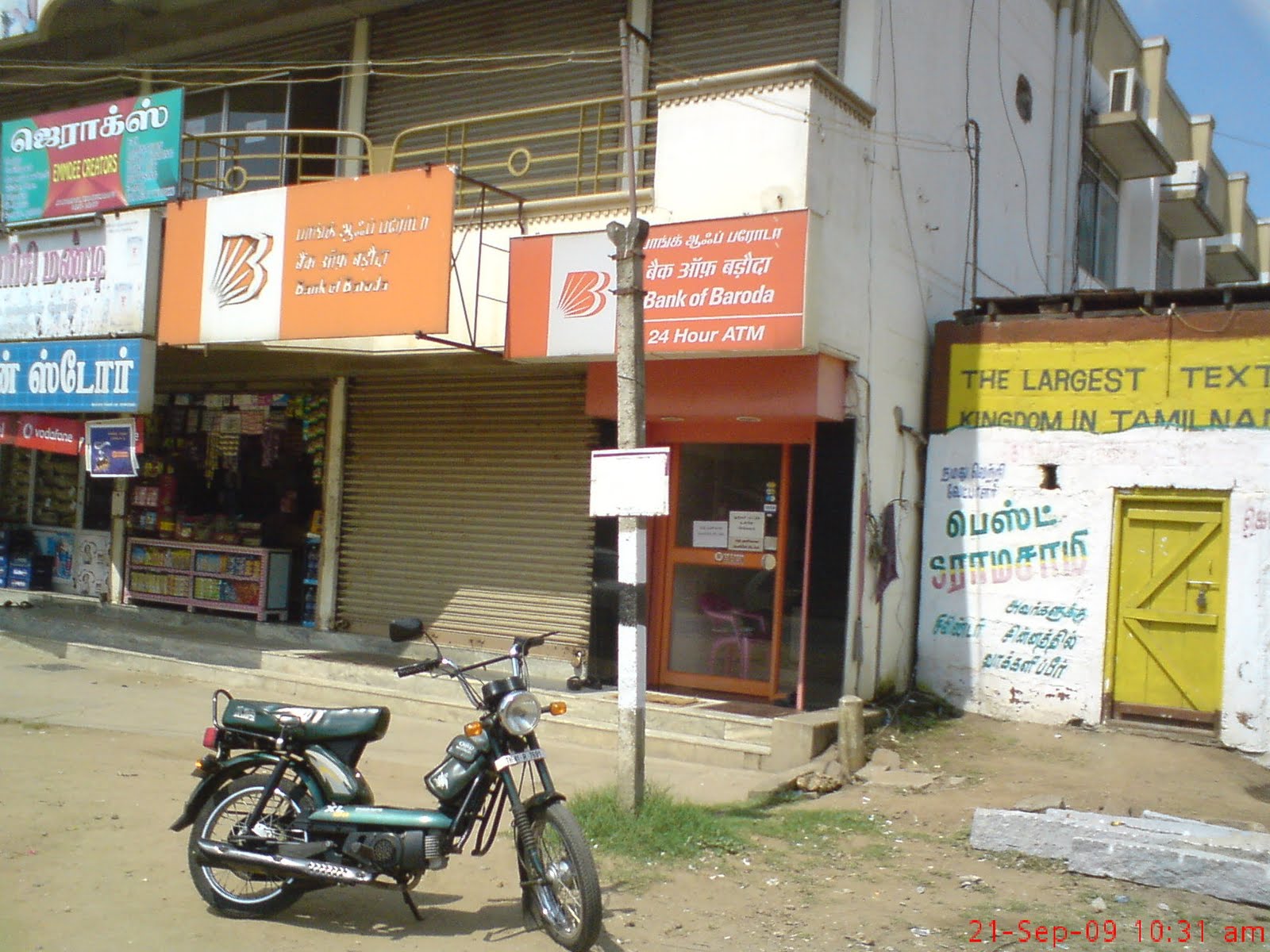 Kinathukadavu: Gallery