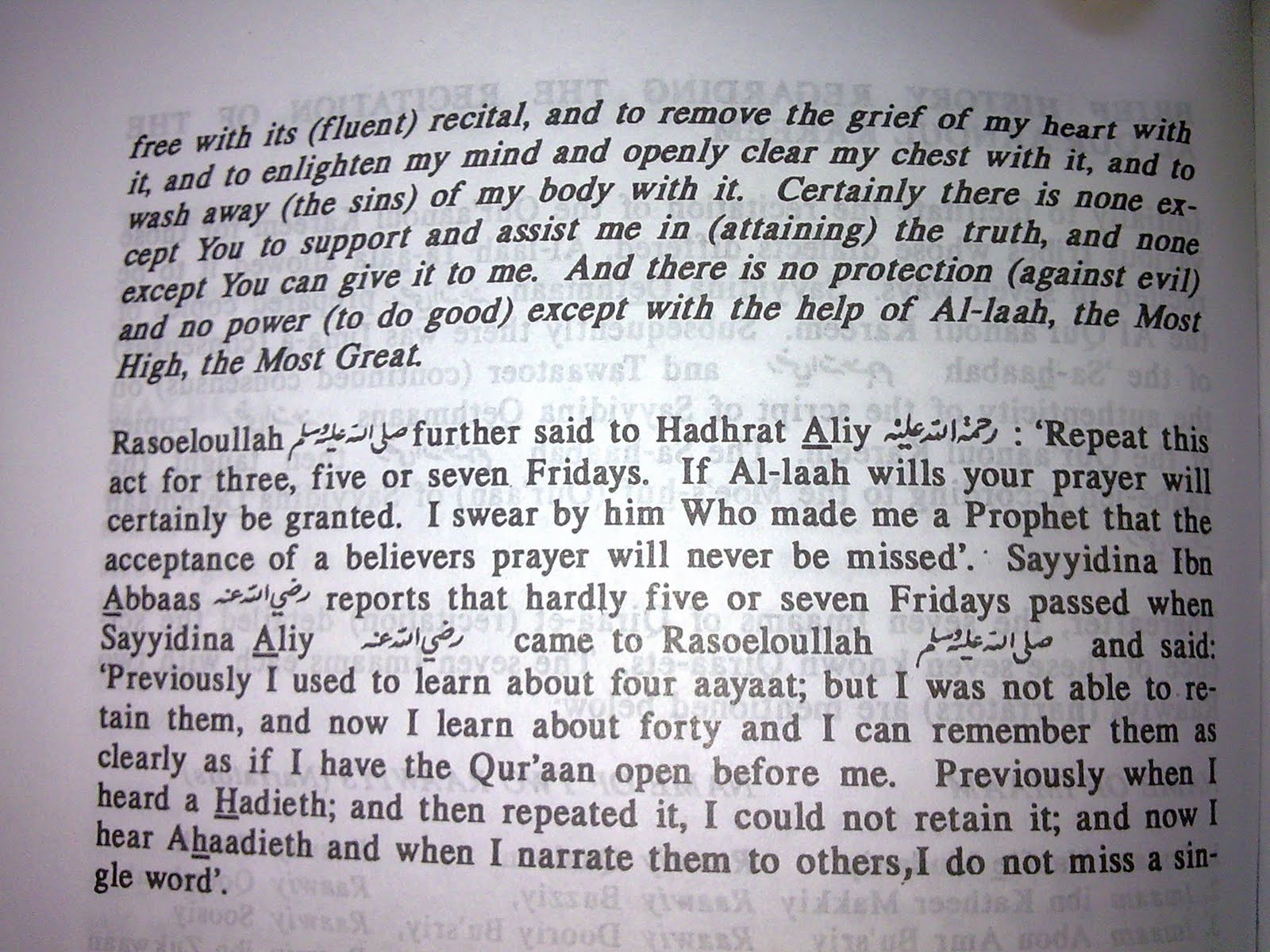 Noor-ul-Ilm - Light of Knowledge: Salat and du’a' for memory improvement