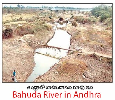 Srikakulam General information (Telugu) , శ్రీకాకుళం సాధారణ సమాచారము ...