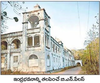 Srikakulam General information (Telugu) , శ్రీకాకుళం సాధారణ సమాచారము ...