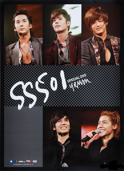 SS501 Mart..