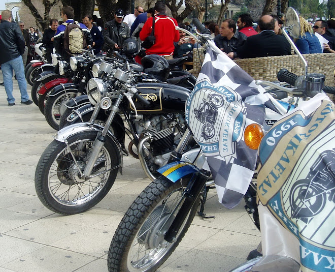 CORFU CLASSIC CIRQUIT