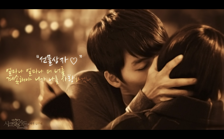 Secret Garden Korean Drama Kissing Scene