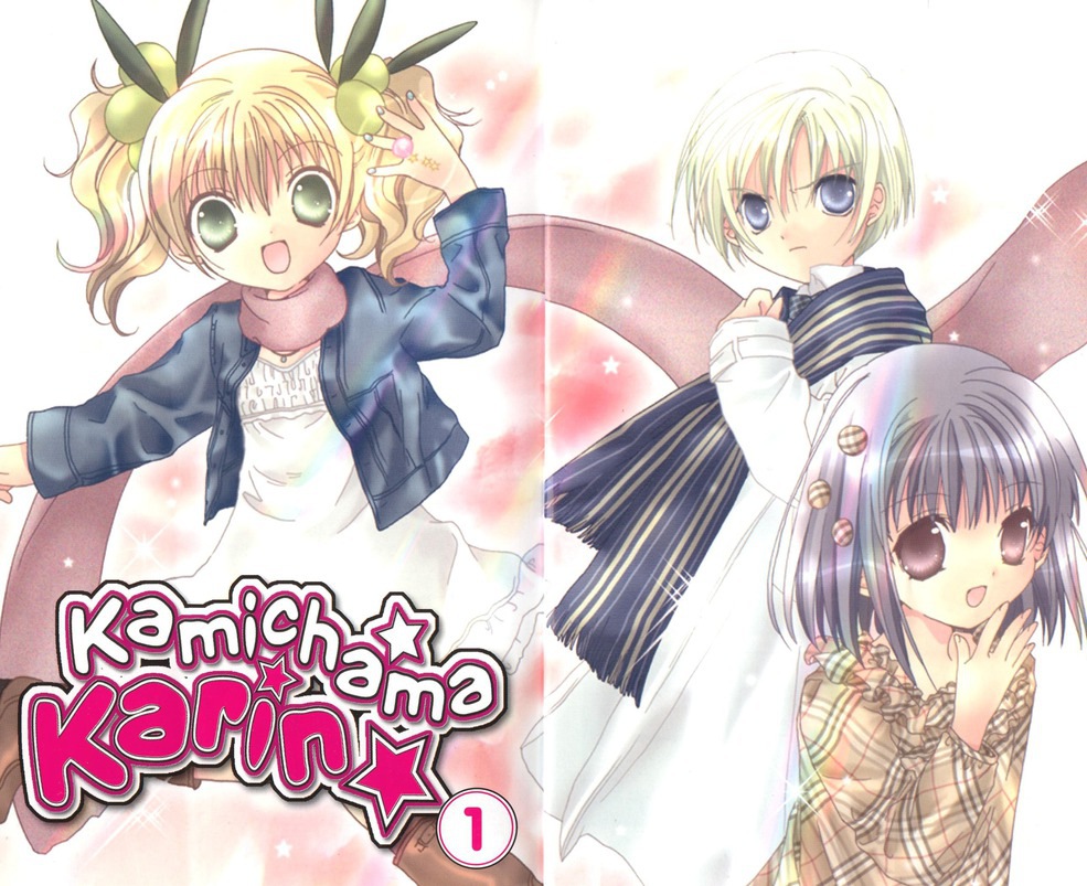 FRIKILAND: La Tierra del Manga y el Anime: Kamichama Karin Wallpapers