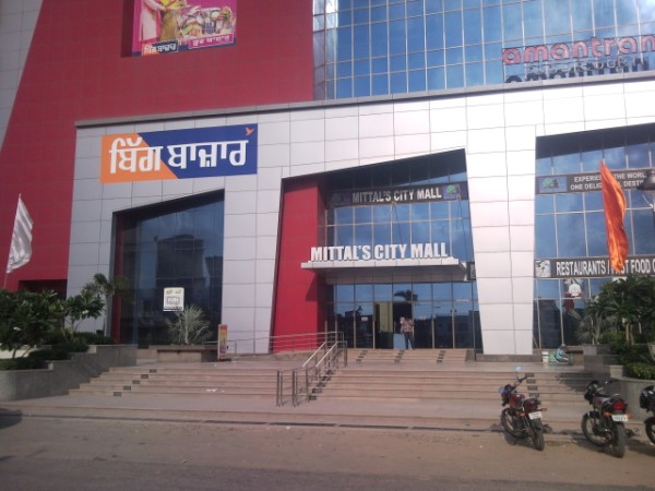 Mittal's City Mall: Brief of Mittal's City Mall - Bathinda
