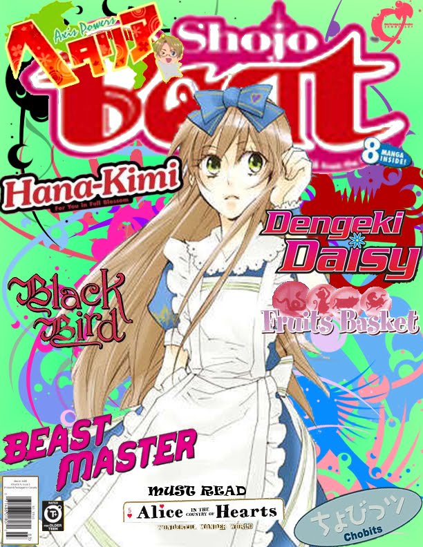 Go Kiss A Duck: Shojo Beat magazine cover
