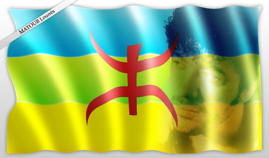 liberte du peuple kabyle: matoub