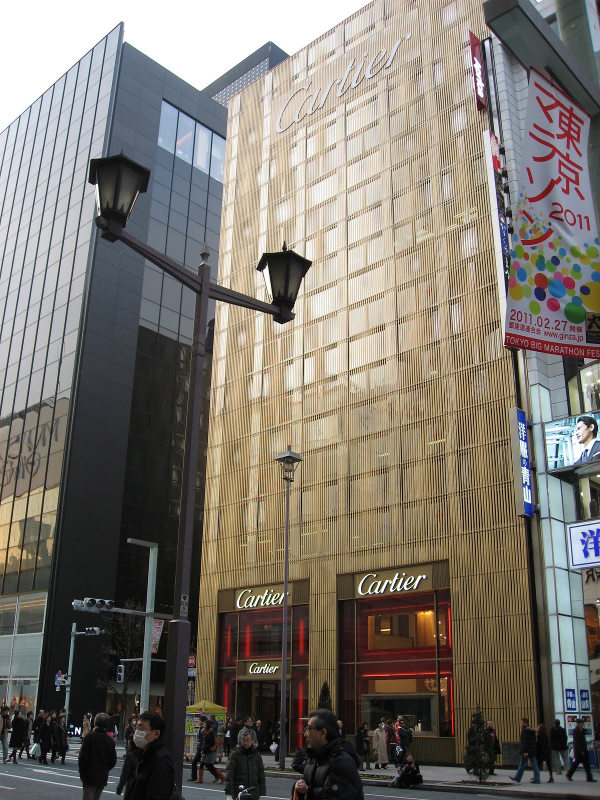 Cartier Ginza 2-Chome Boutique