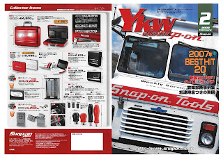 GTC Automotive Diagnostics: Snap-On Tools Japan markets the ST05 from GTC