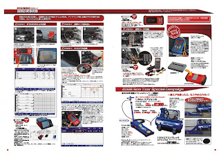GTC Automotive Diagnostics: Snap-On Tools Japan markets the ST05 from GTC