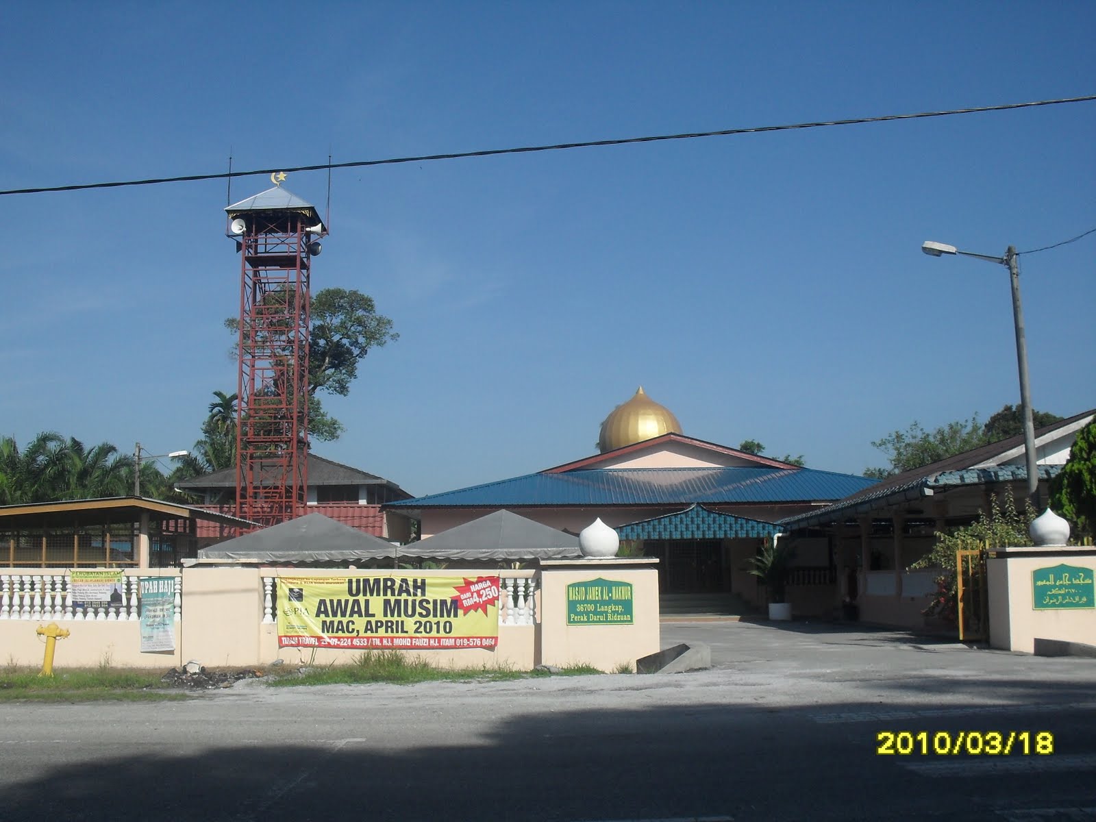 Atta Duri, Langkap, Perak: Atta Duri, Langkap. Perak