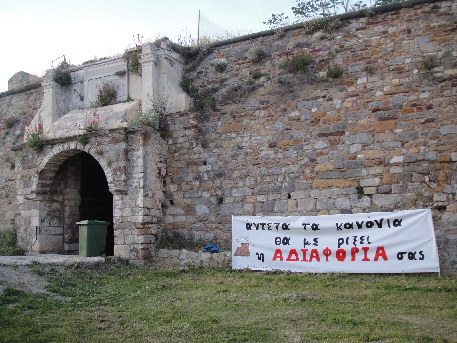 ΤΟ ΚΑΣΤΡΟ ΤΗΣ ΧΙΟΥ: ΕΝΑΣ ΧΑΜΕΝΟΣ ΠΑΡΑΔΕΙΣΟΣ