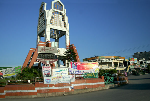Mirpur Azad Kashmir: Mirpur Gallery