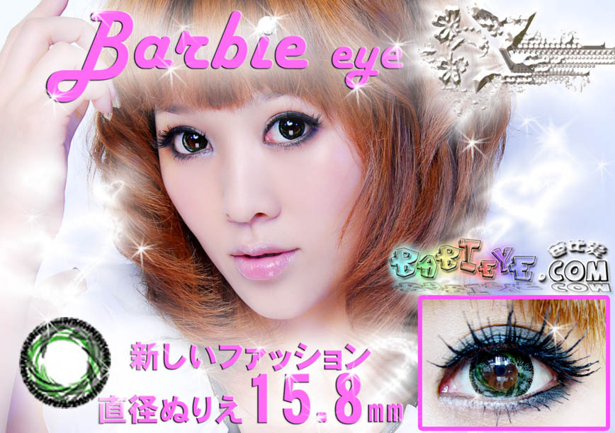 DRESS UP MY EYES!!!!!!!!!!: Japan Barbie Eye