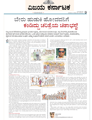 Mahua Dabar Uttar Pradesh Basti