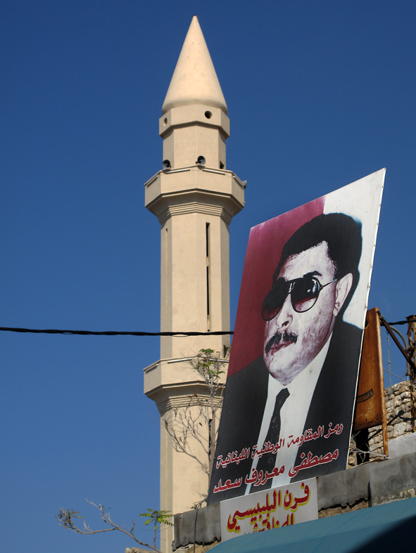 Reda Salem: Sidon Lebanon صيدا - لبنان