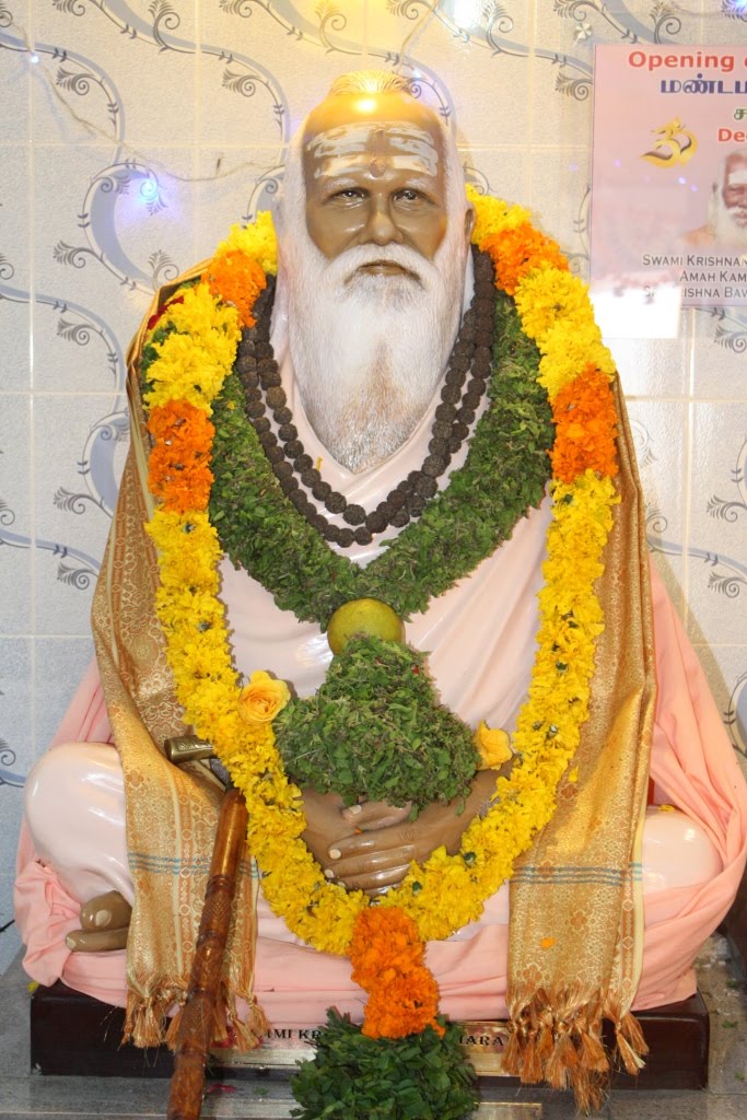 Pugal To Sabri Malai Ayappan: Swami Krishnan Sreedharan Memorial Hall