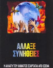 ΣΥΛΛΟΓΟΣ ΕΝΕΡΓΩΝ ΠΟΛΙΤΩΝ ΠΕΡΙΟΧΗΣ ΑΜΒΡΑΚΙΚΟΥ