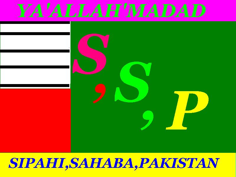 S.S.P: SSP Image Click Here