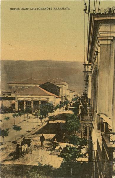 ΜΕΣΣΗΝΙΑ: 1890 - 1935 (ΦΩΤΟΓΡΑΦΙΚΟ ΛΕΥΚΩΜΑ)