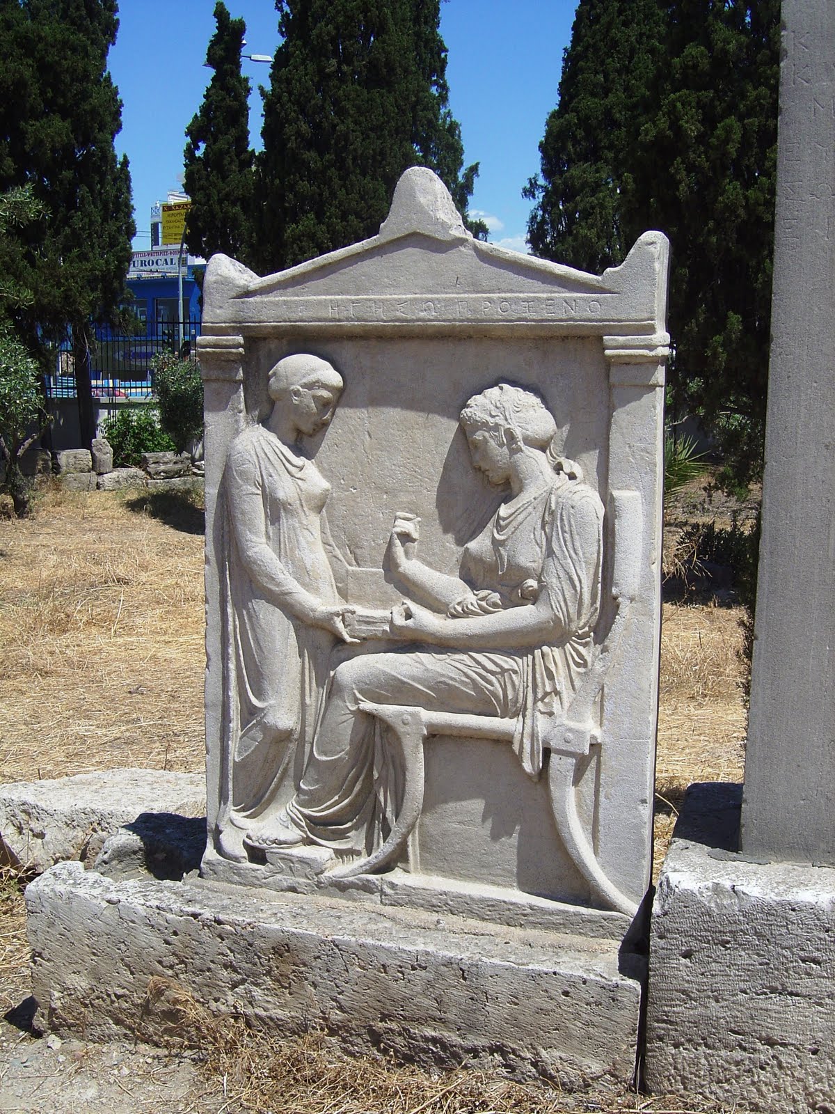 Patrick Comerford: The grave of Judas