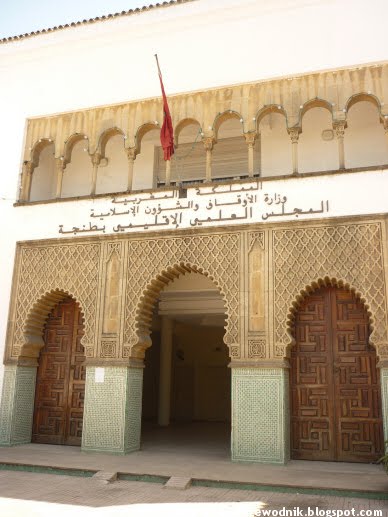 Praktyczny Przewodnik: Tanger (Maroko)