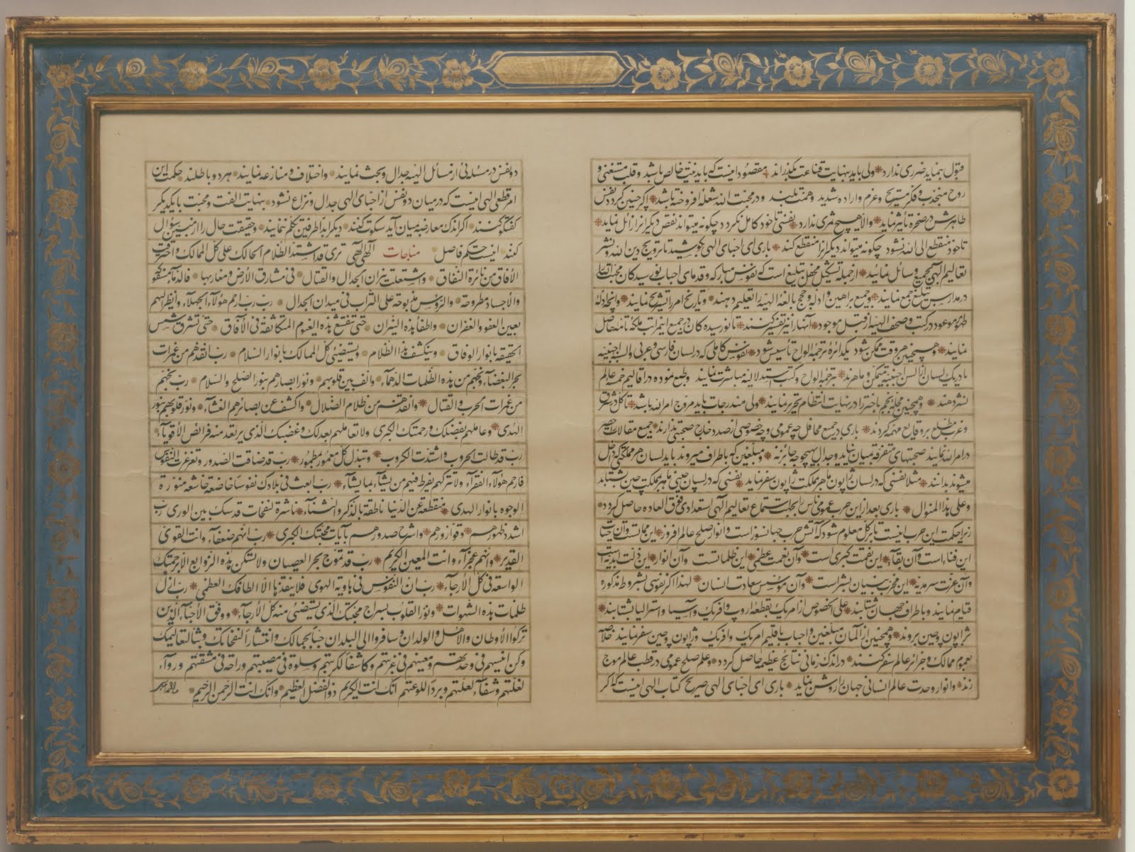 Abdu'l-Baha's Tablets of the Divine Plan