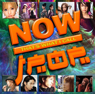 Article Music: J-POP HISTORY