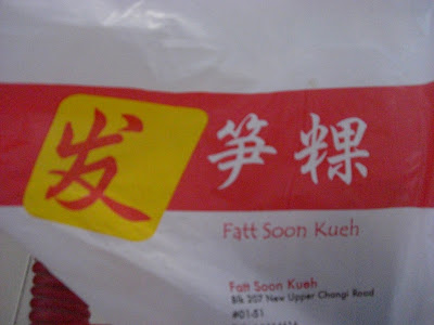 Marc's Macrocosm: Fatt Soon Kueh