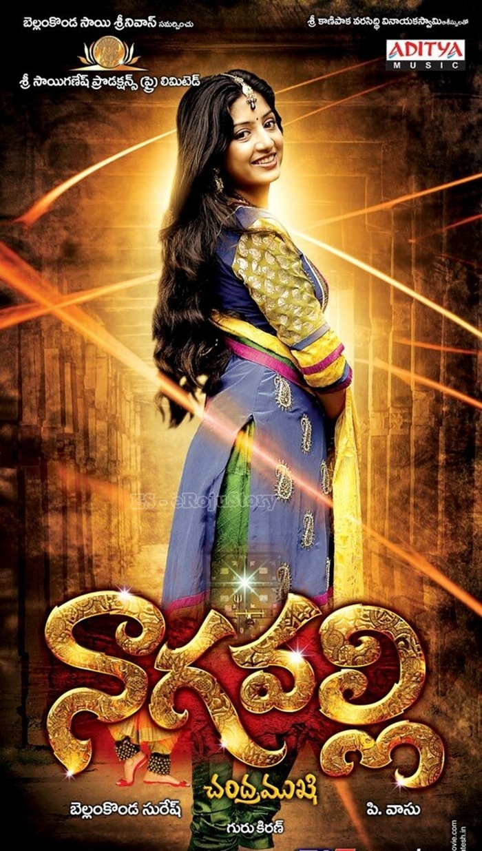 Nagavalli - Chandramuki 2 (Chandramuki returns) Movie Poster Wallpapers ...