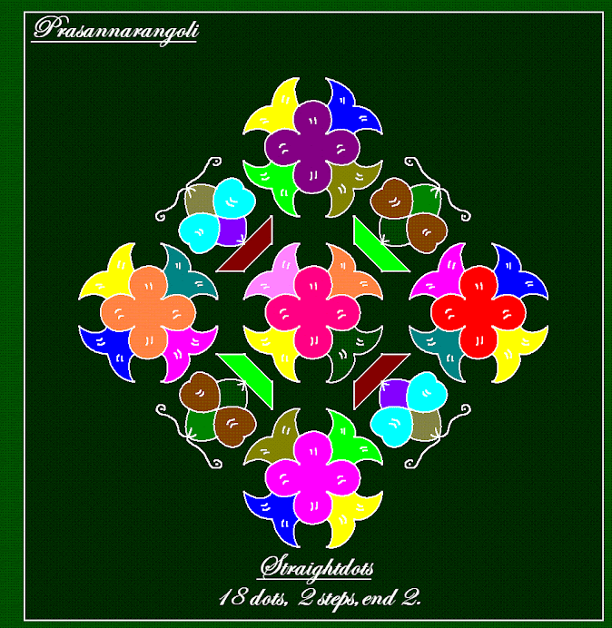 prasannarangoli: Akilandeswari murthy's Rangoli
