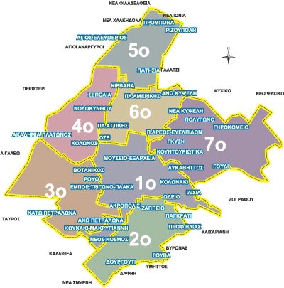 ΔΗΜΗΤΡΗΣ ΓΙΑΝΝΕΛΑΚΗΣ: Αναλυτικά τα δημοτικά διαμερίσματα του Δήμου Αθηναίων