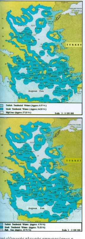 ΕΛΛΑΣ ΕΛΛΗΝΩΝ ΒΟΛΕΥΤΩΝ: ΟΙ ΤΟΥΡΚΙΚΕΣ ΔΙΕΚΔΙΚΗΣΕΙΣ ΣΤΟ ΑΙΓΑΙΟ ΜΕ ΧΑΡΤΕΣ ....