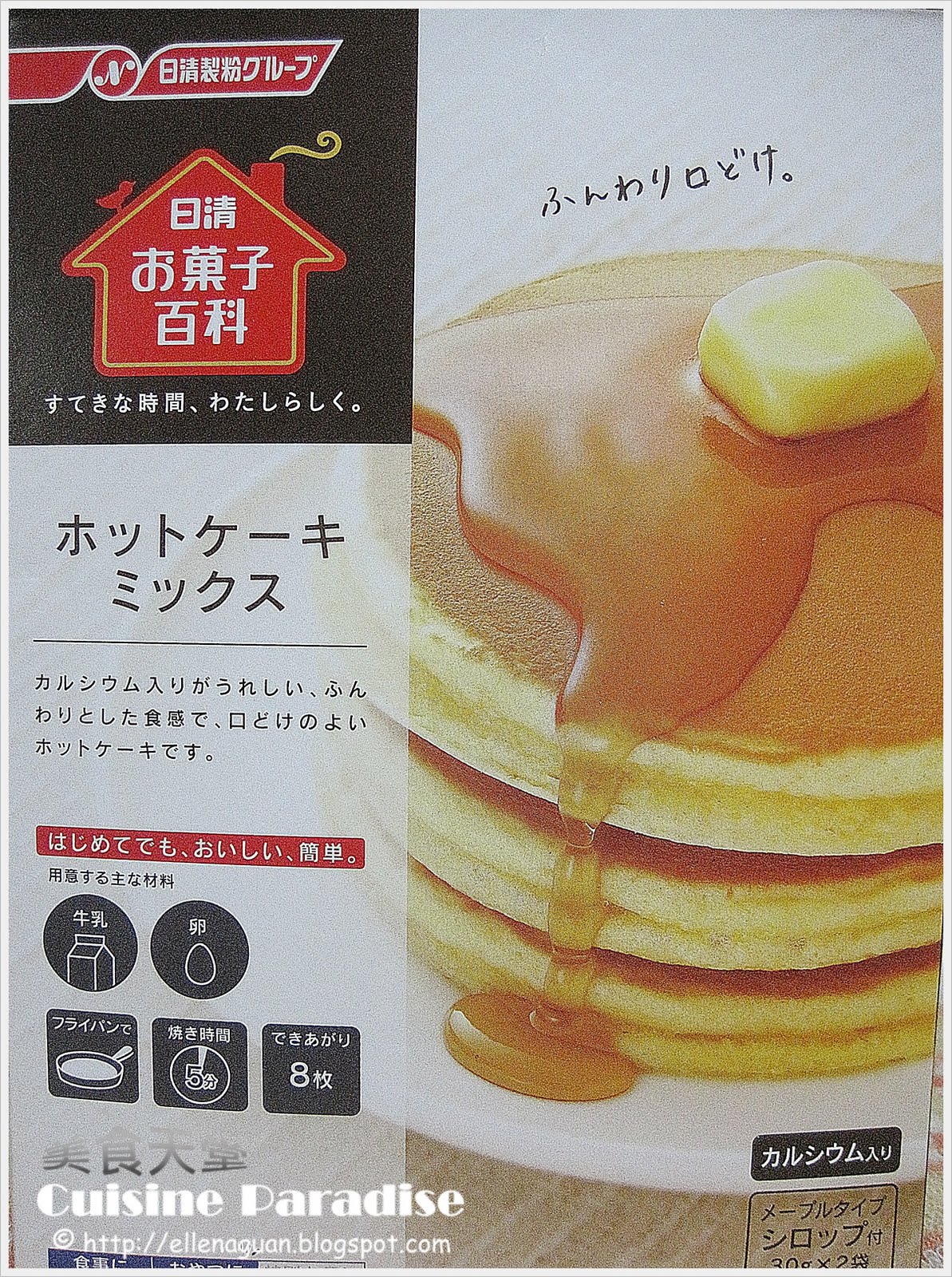 Cuisine Paradise | Singapore Food Blog | Recipes, Reviews And Travel ...