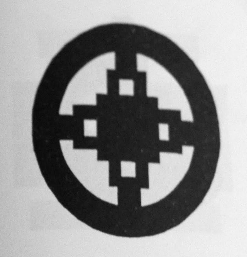 Adventures in Ghana: Akan Symbols