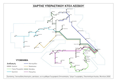 Geo-Projects: ΧΑΡΤΗΣ ΔΡΟΜΟΛΟΓΙΩΝ ΥΠΕΡΑΣΤΙΚΟΥ ΚΤΕΛ ΜΥΤΙΛΗΝΗΣ