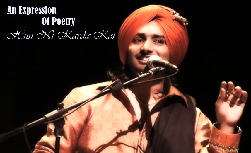 Mehfil-E-Sartaj: Wallpapers